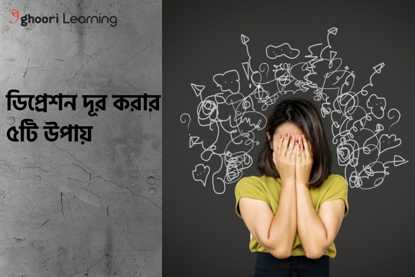5 tips to overcome depression