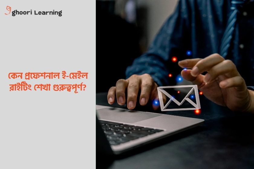 How To Write a Professional Email and What To Avoid