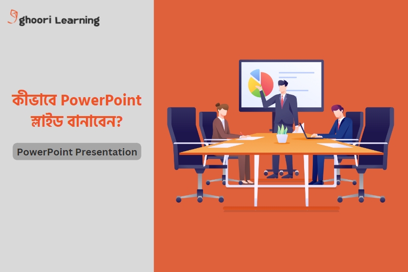 How To Create Amazing PowerPoint Presentations