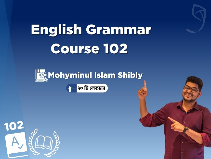 Basic English Grammar Online Ghoori Learning Online Course