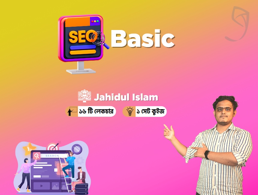 SEO Basic Course