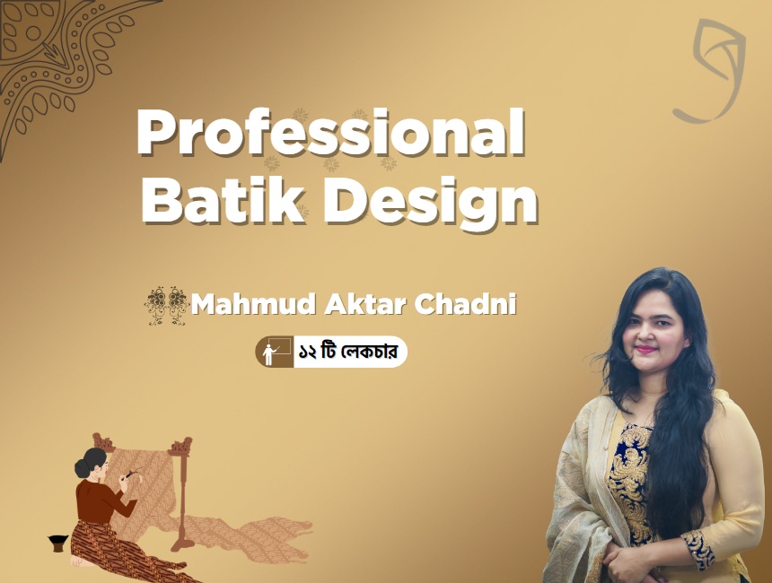 Professional Batik Design Course| Learn Online| Ghoori Learning