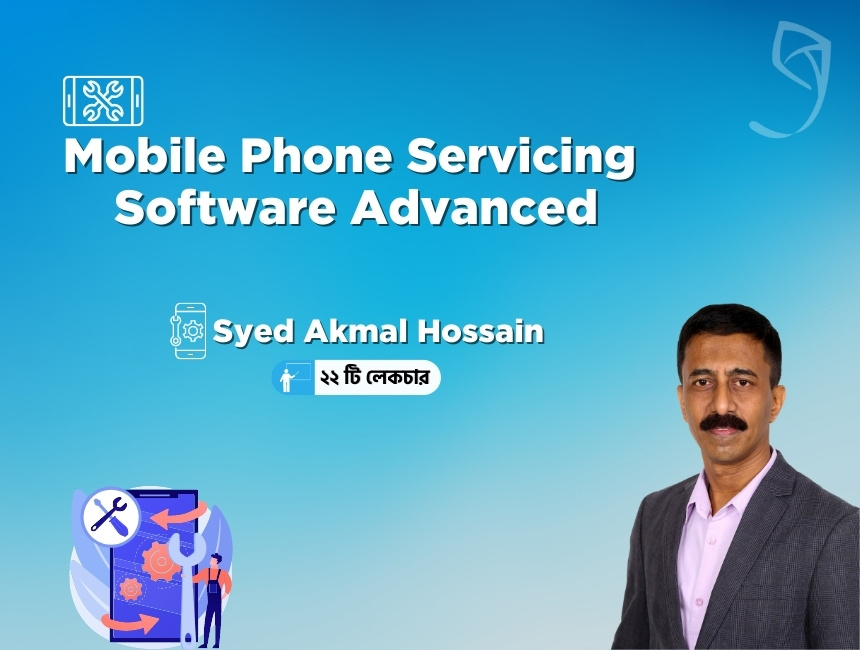 Advance Mobile Phone Service Course | Ghoori Learning