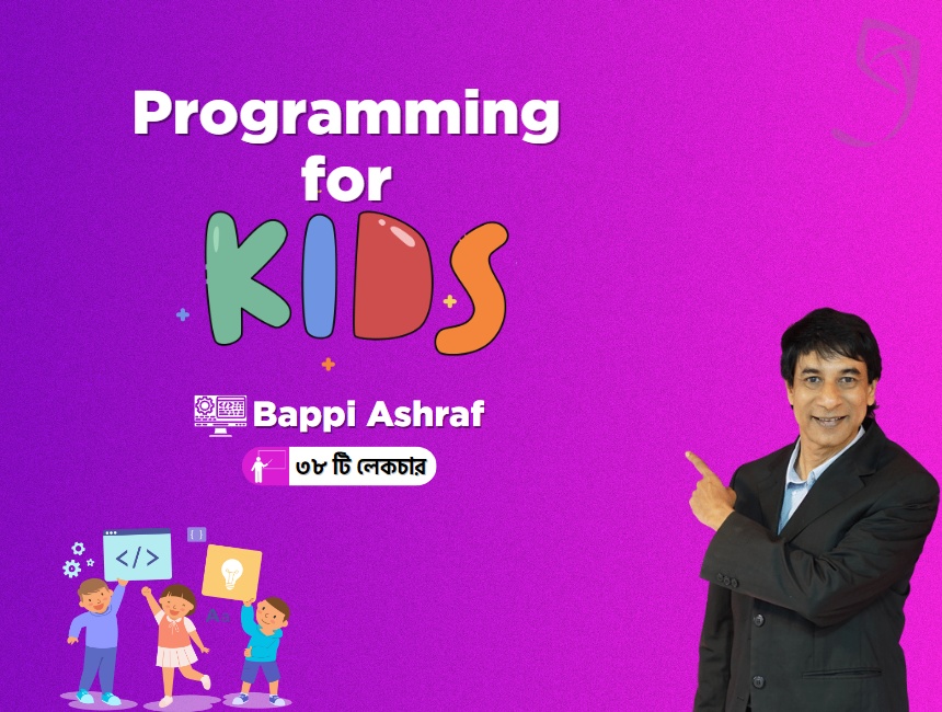 Programming for Kids: Level-1 | Ghoori Learning