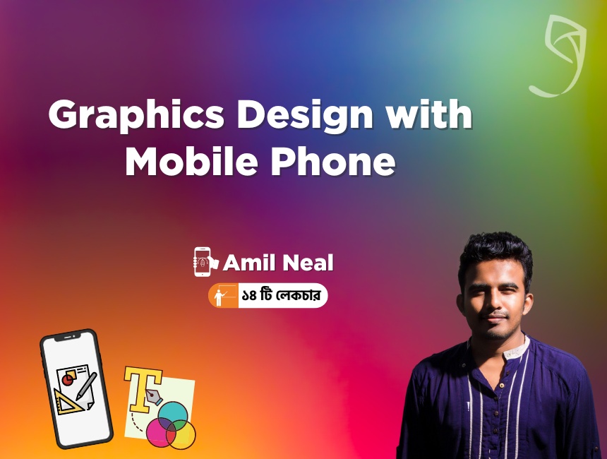 Graphics Design with Mobile Phone