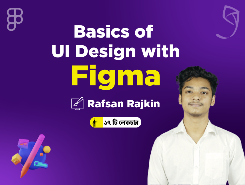 Basics of UI Design with Figma