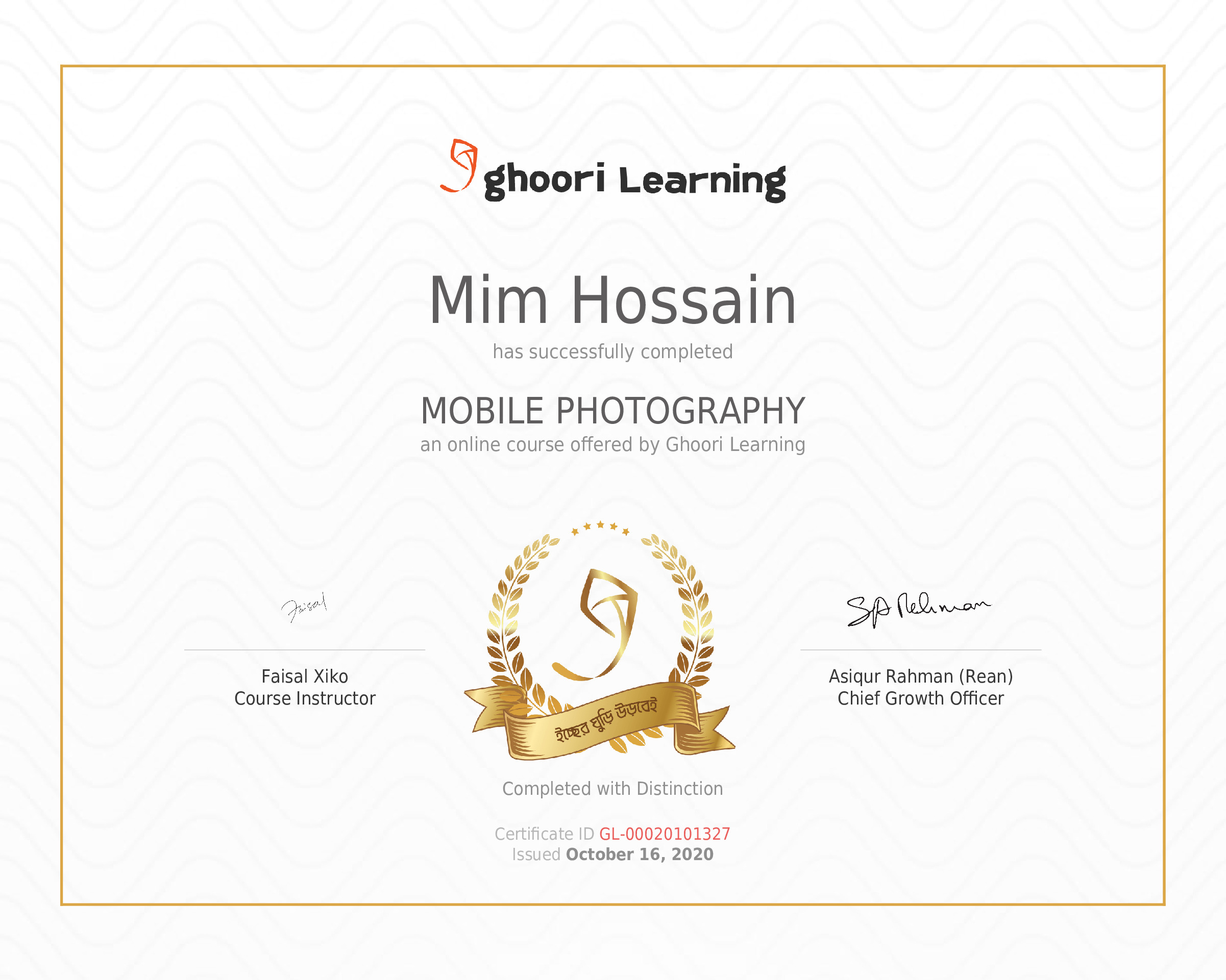 Mim Hossain - | Founder & CEO of eComBranch Senior Digital Marketer ...