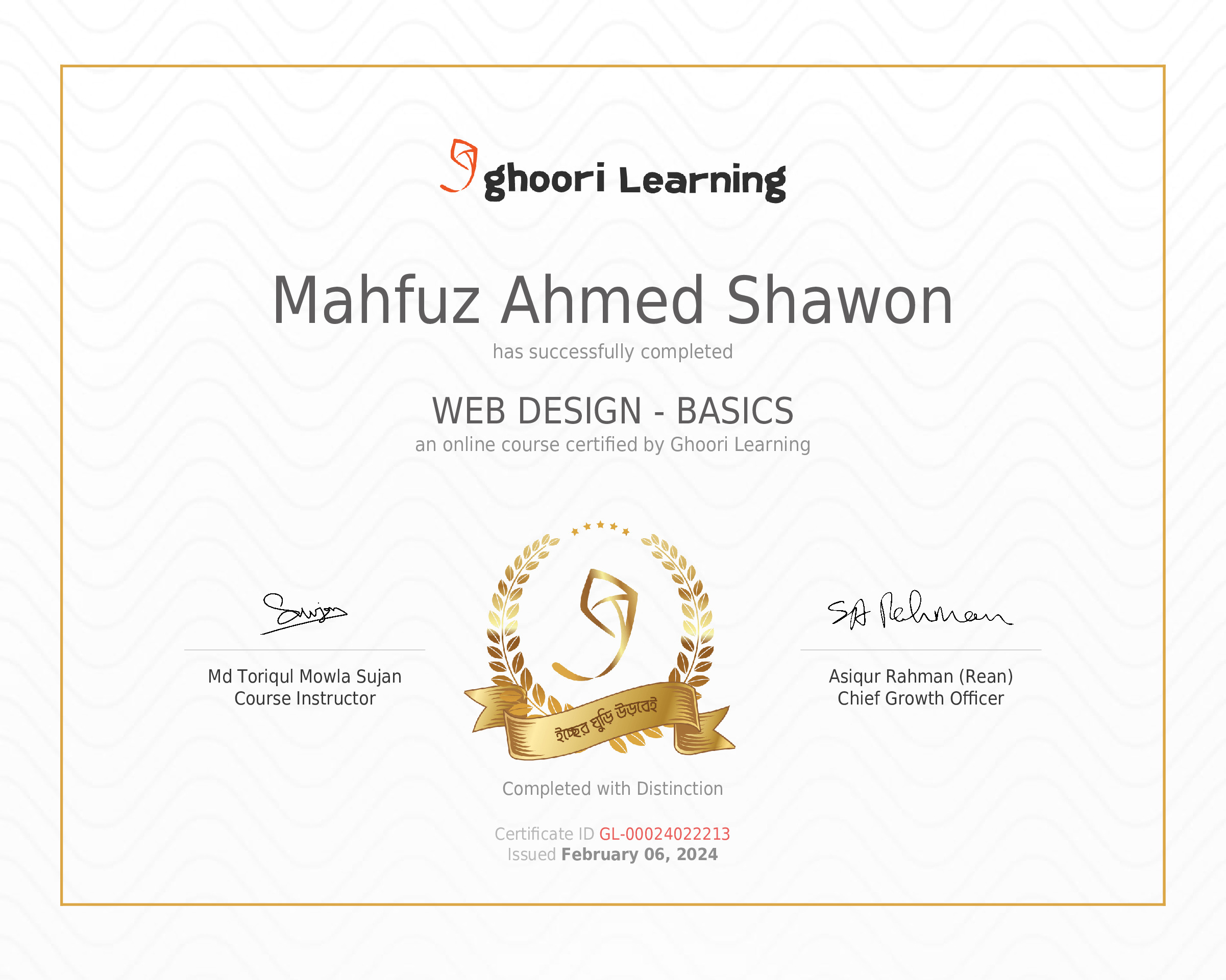 Web Design - Basics | Ghoori Learning