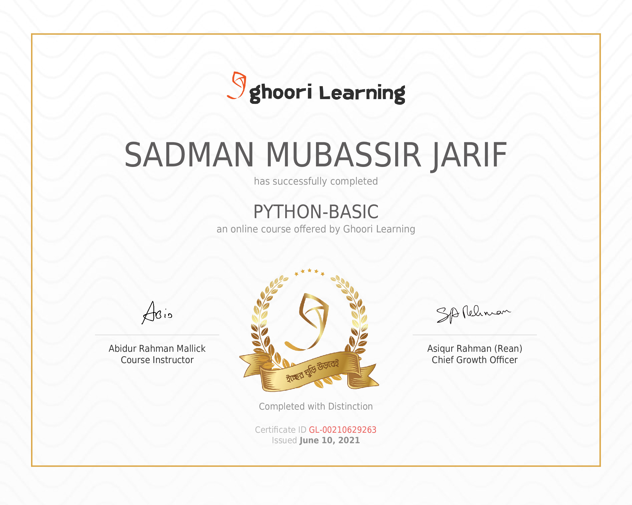 Python-Basic | Ghoori Learning