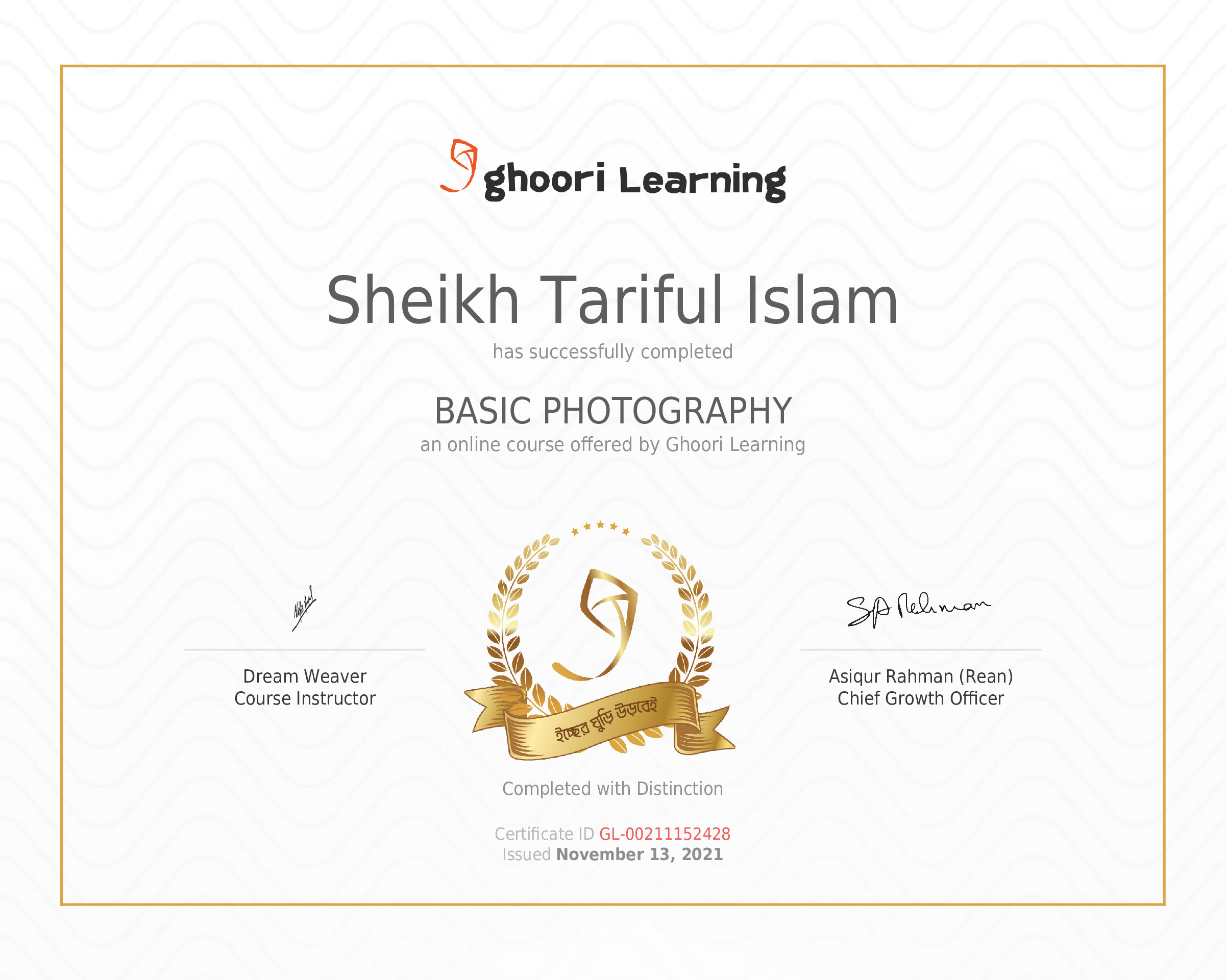 SHEIKH TARIFUL ISLAM - Online courses