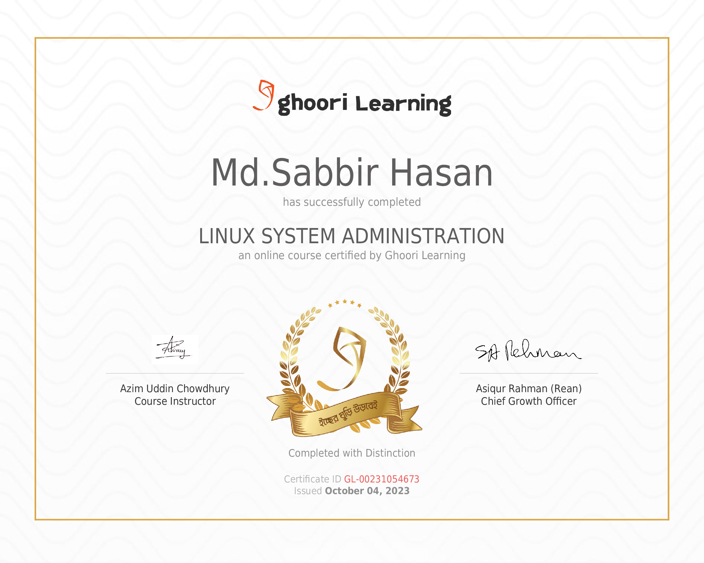 Linux System Administration | Ghoori Learning