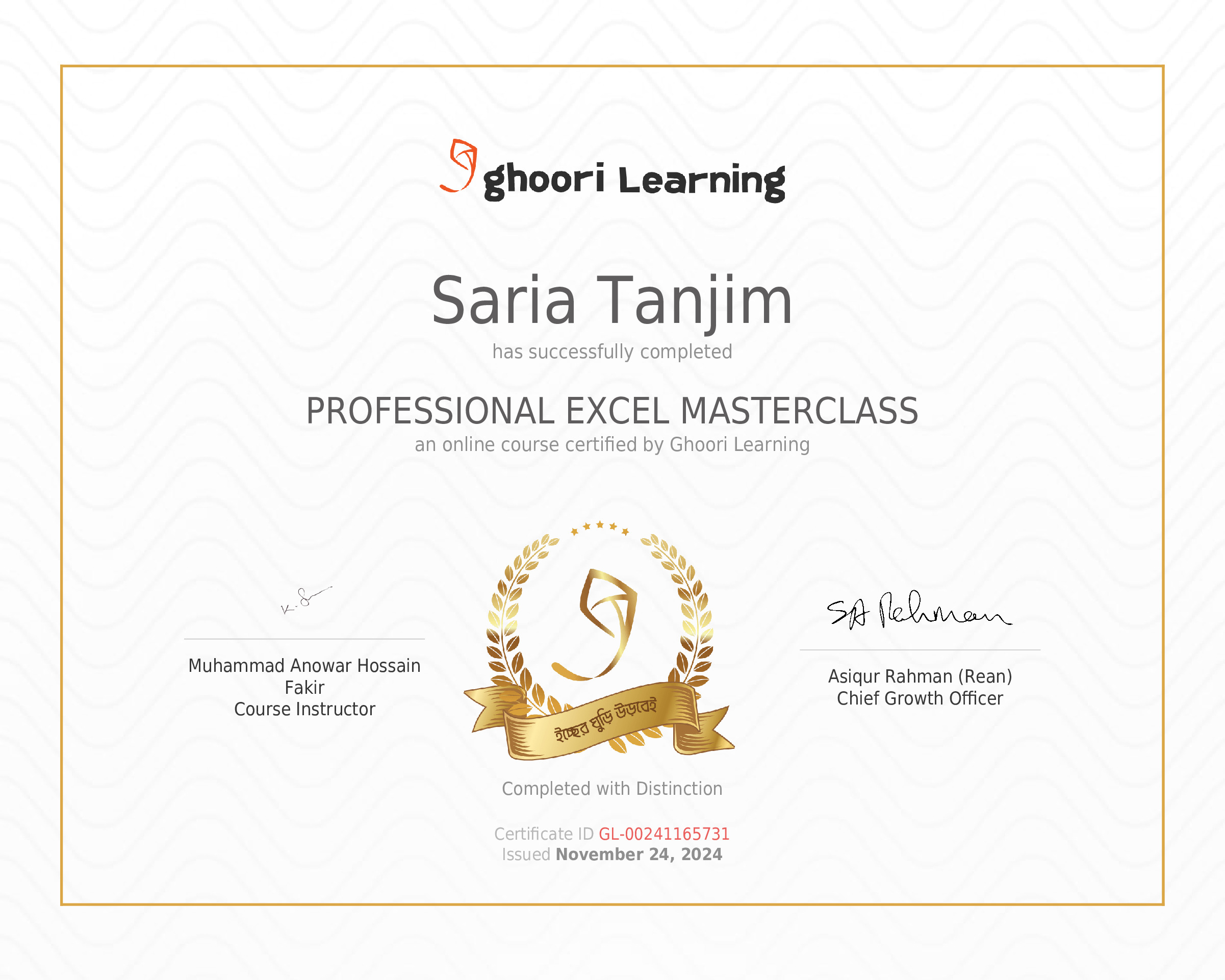 Professional Excel Masterclass | Ghoori Learning