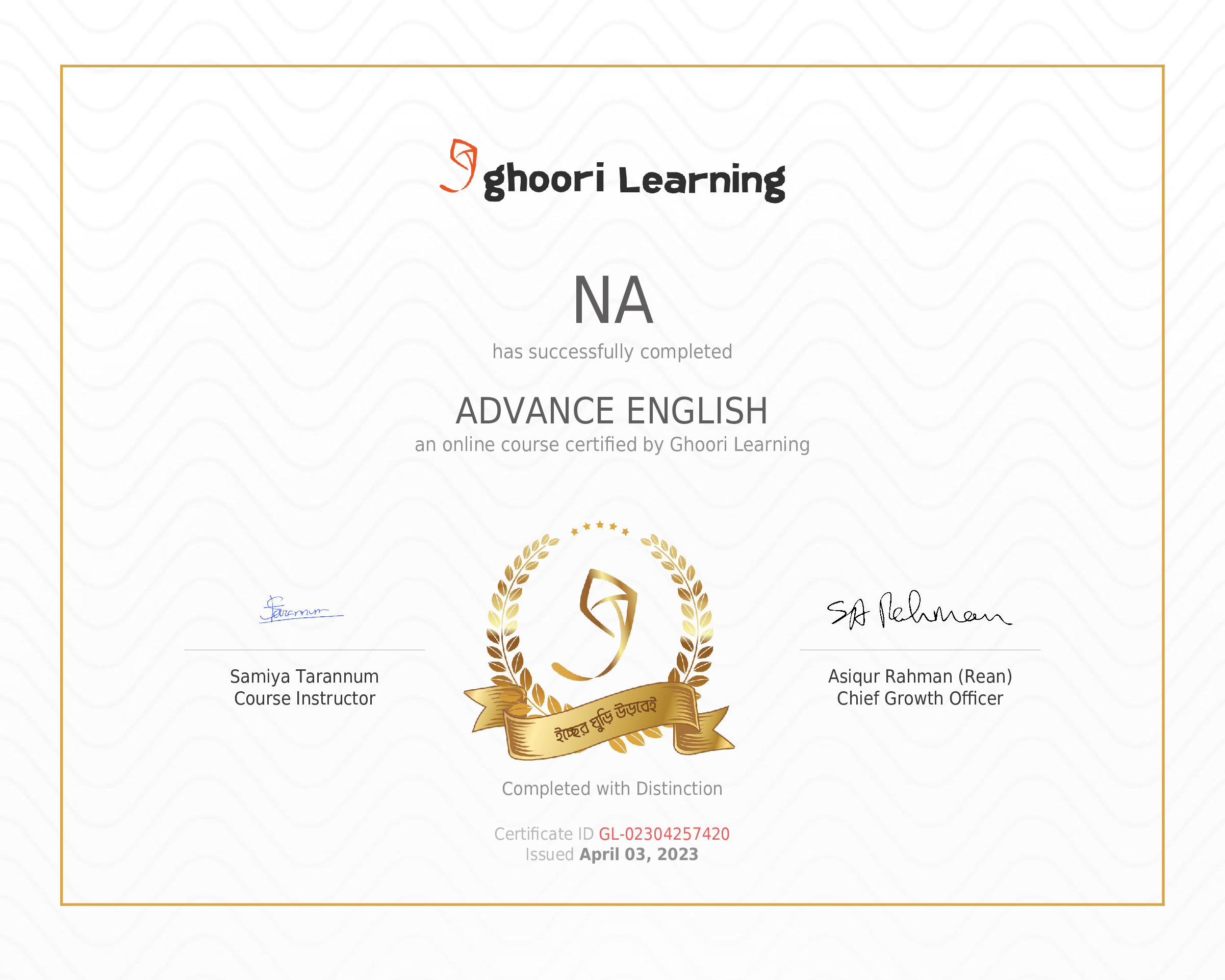 Advance English | Ghoori Learning