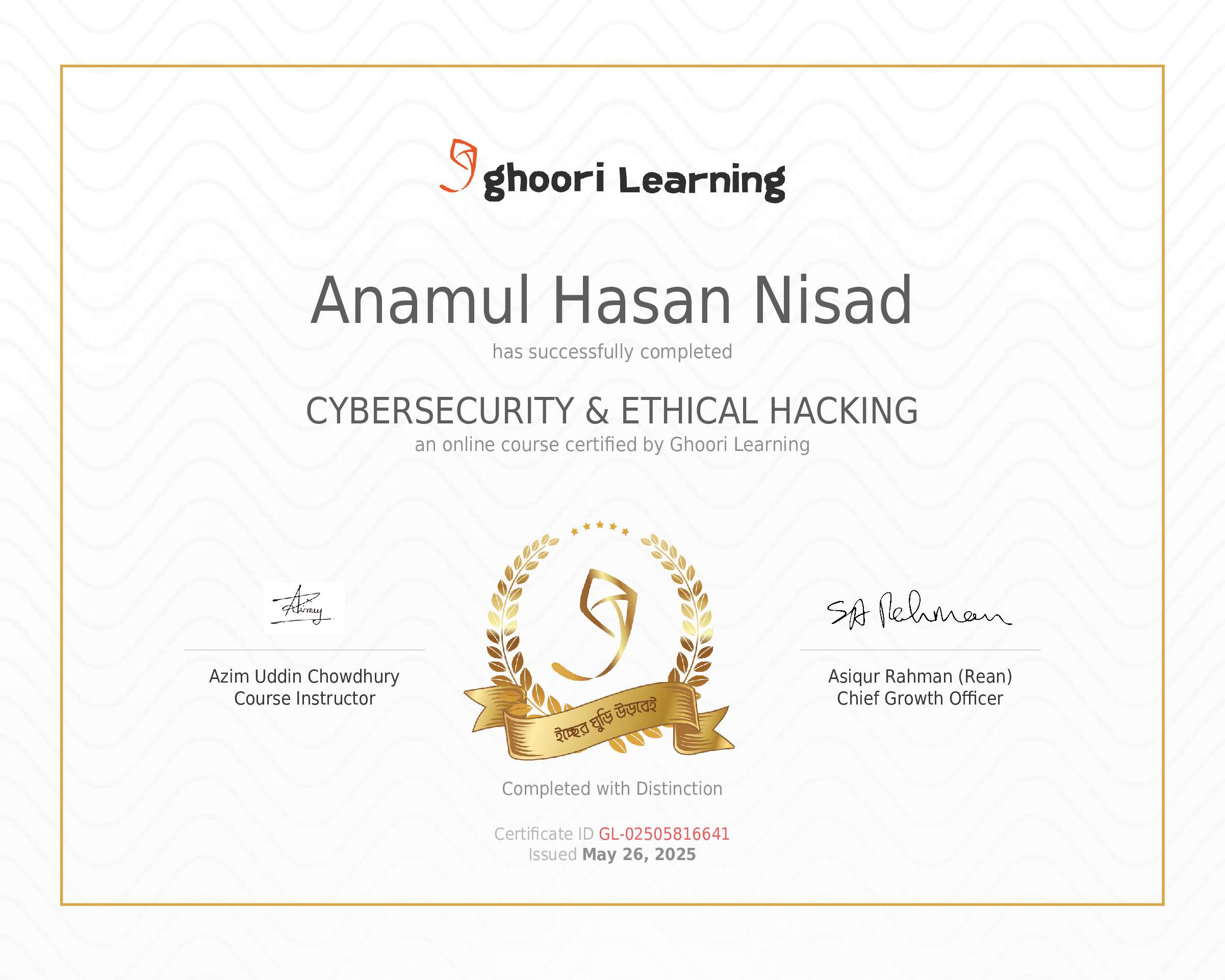 Cybersecurity & Ethical Hacking | Ghoori Learning
