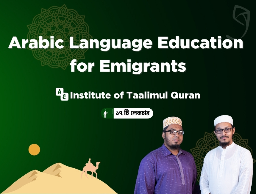 Learn a New Language - Online Language Courses - Ghoori Learning