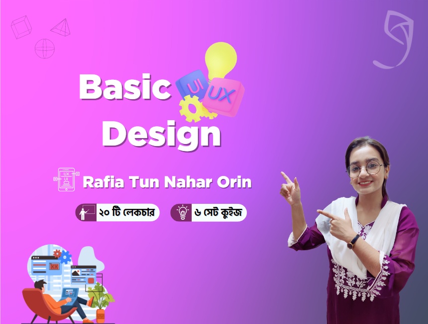 UI/UX Design for Beginners to Experts is a comprehensive mega course - Ghoori Learning