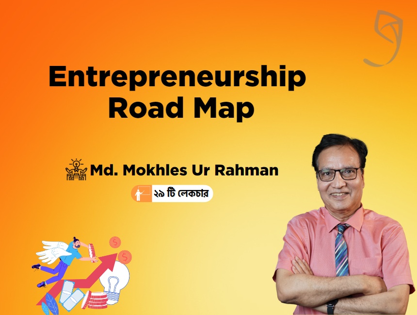 Entrepreneurship Road Map