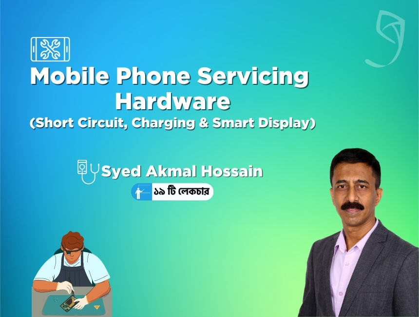 Ghoori Learning: Smart Phone Repair Course- Mobile Phone Hardware Servicing