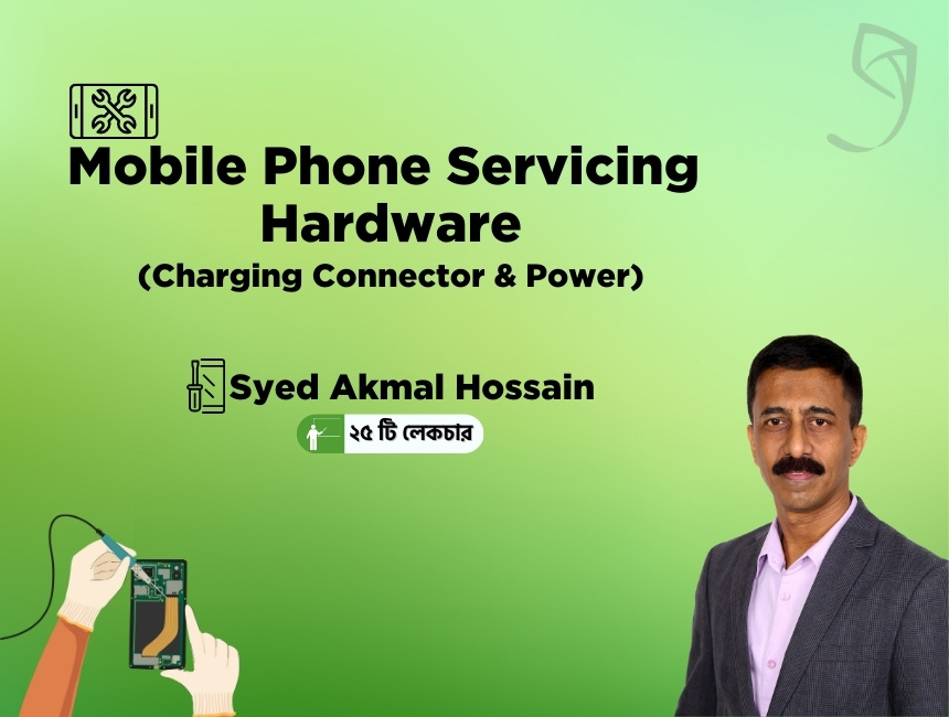 Ghoori Learning: Smart Phone Repair Course- Mobile Phone Hardware Servicing