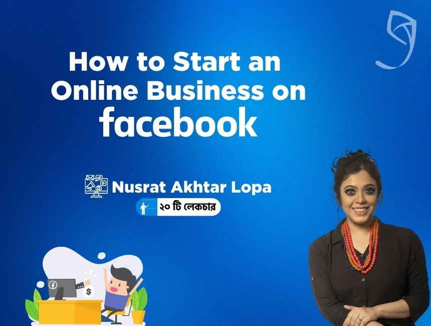 Business | Ghoori Learning