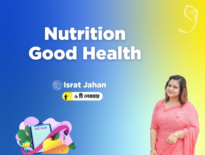 Personal Development | Ghoori Learning