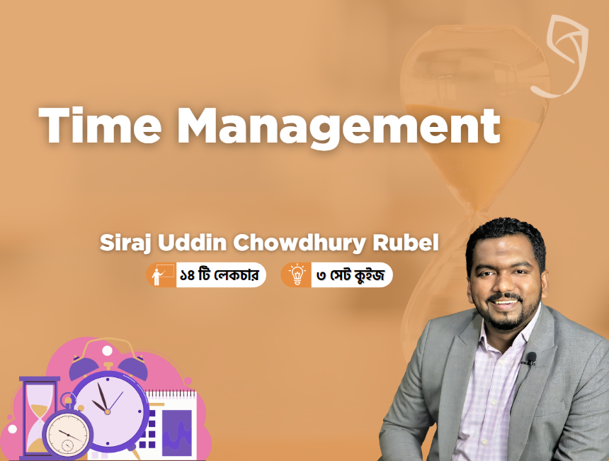 Professional Development | Ghoori Learning