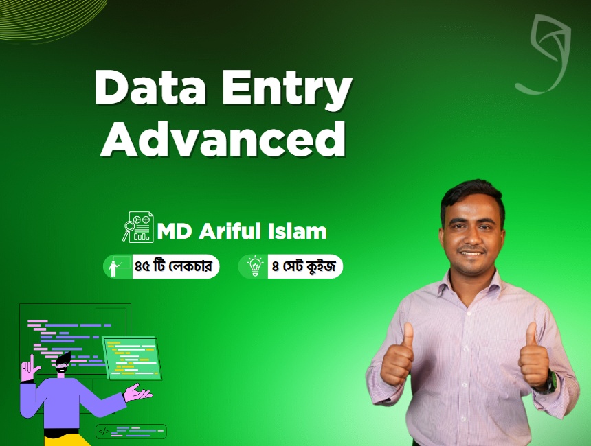 Learn data entry| online courses| Ghoori Learning