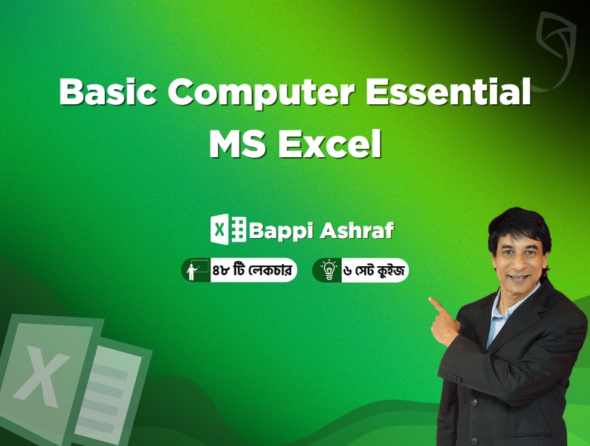 Basic Computer Essential