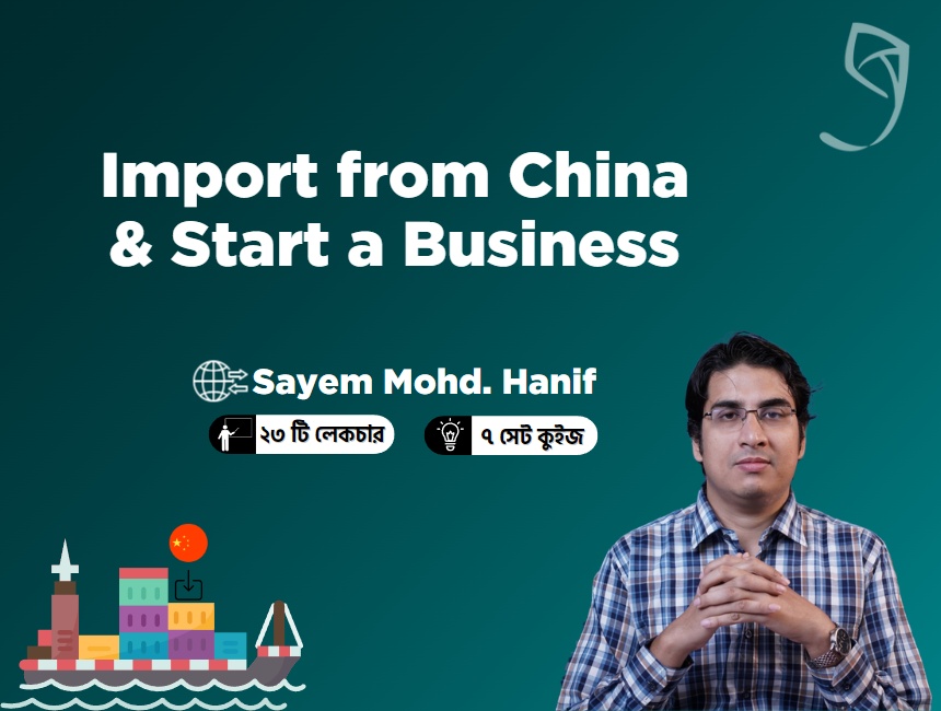 Business | Ghoori Learning