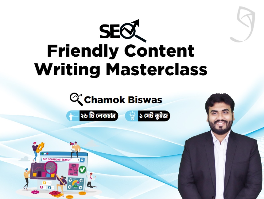 Ghoori Learning: Best SEO Content Writing Courses|Certification