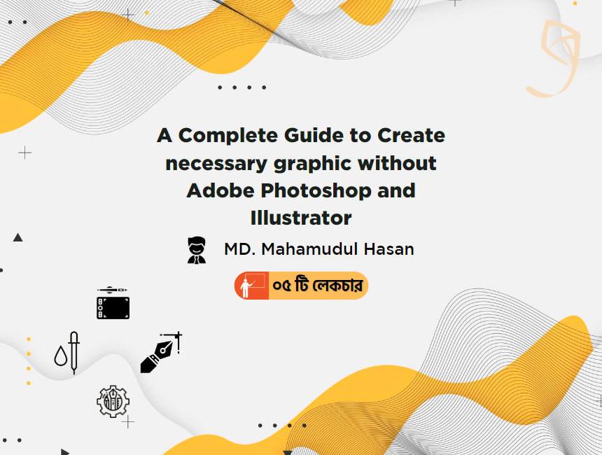 Free Course | Ghoori Learning